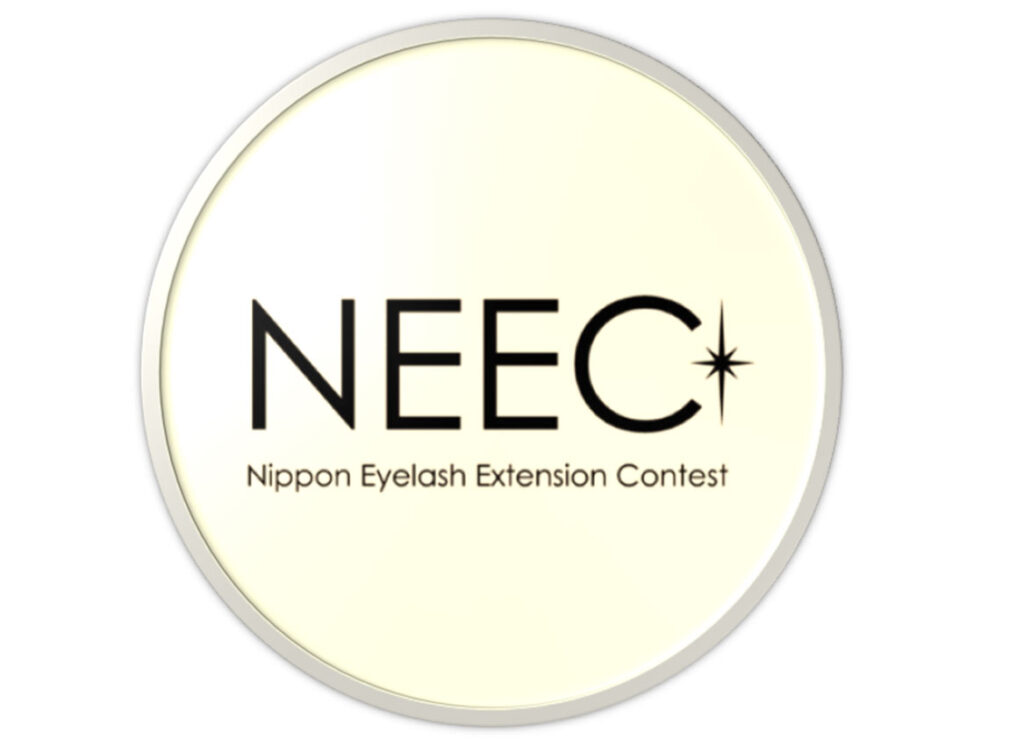 【NEEC2023の『競技概要』公開発表！！】 | NEEC日本まつげエクステコンテスト