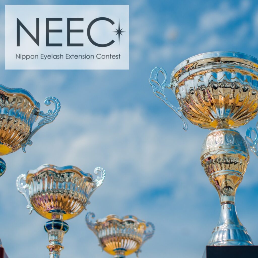 【NEEC2023の『競技概要』公開発表！！】 | NEEC日本まつげエクステコンテスト
