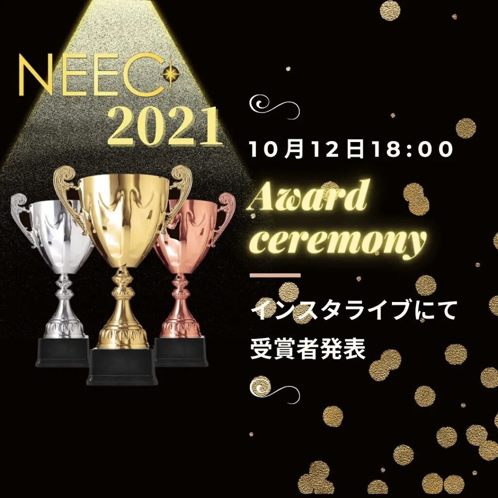 ニュース | NEEC日本まつげエクステコンテスト